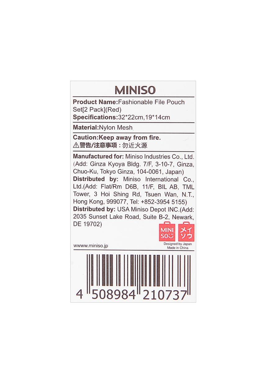 Fashionable File Pouch Set[2 Pack](Red) - MINISO