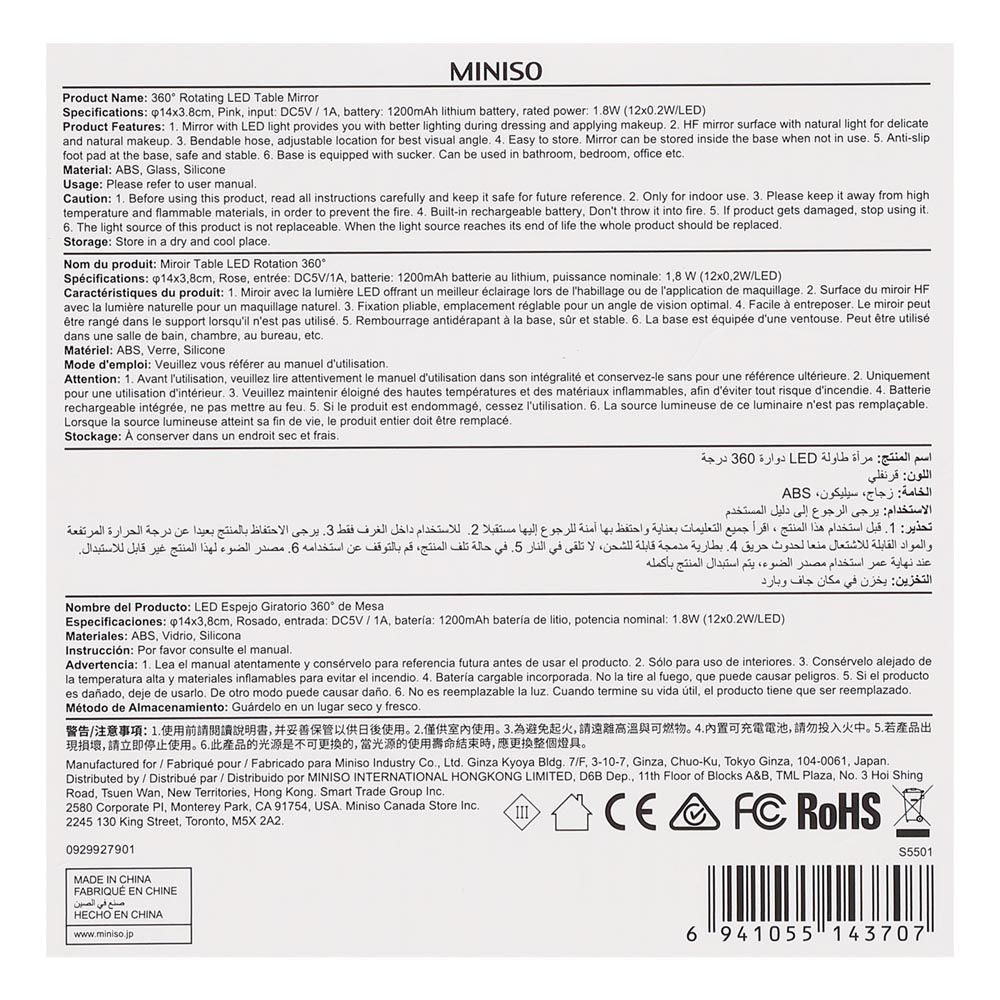 360° Rotating LED Table Mirror - MINISO