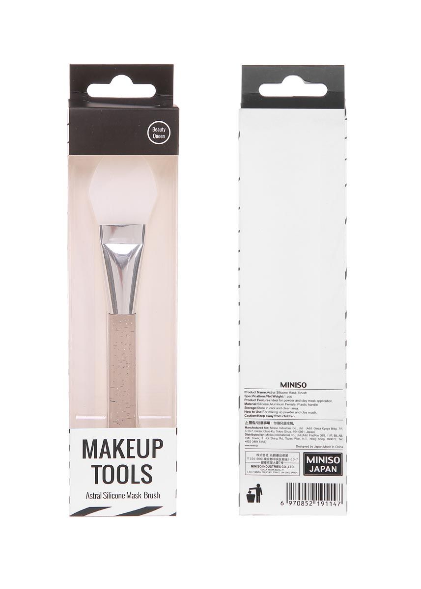 Astral Silicone Mask Brush - MINISO